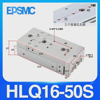 滑台气缸hlq6-8-12-16-20x10/20/30/40/50/75s100/as/b不锈钢导轨