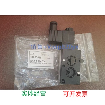 现货供应瓦锡兰5位2通阀ES024DC-2W41650419XAAA014030MNF532024