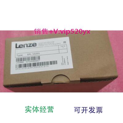 现货供应伦茨EPL10201议价