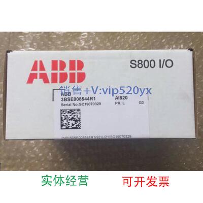 现货供应现货ABBAI8203BSE008544R1AI82OAC800M/FPLC模块