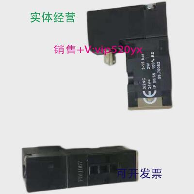 现货供应VSP152074,59.70062诺冠IMINORGREN吹瓶机VSP152073,59.7