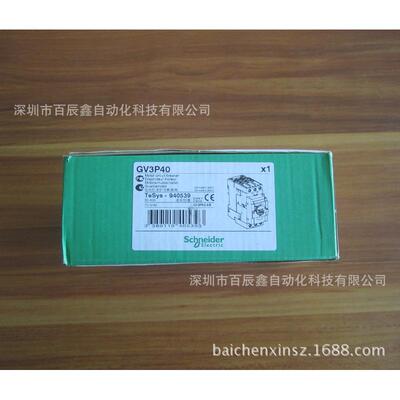 gv3p80全新用保护电动机断路器，原厂现货