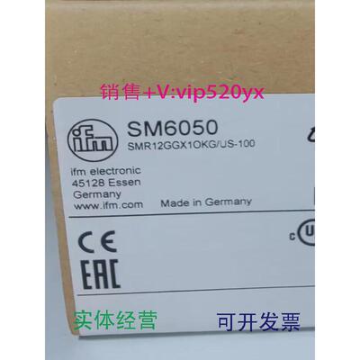 现货供应IFMSM6050SM7000SM7004SM7050全新易福门现货