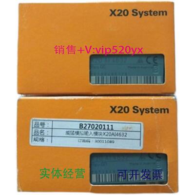 现货供应贝加莱PLC模块X20AI1744X20ATC402X20AT6402全新现货