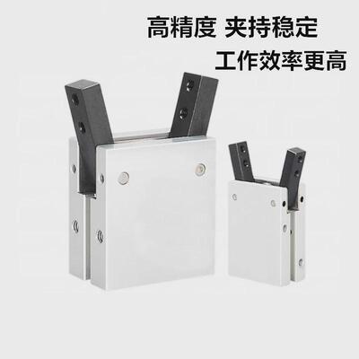 BAOCN支点式180度开闭气动手指气缸MCHA-16-20-25铝合金双作用缸