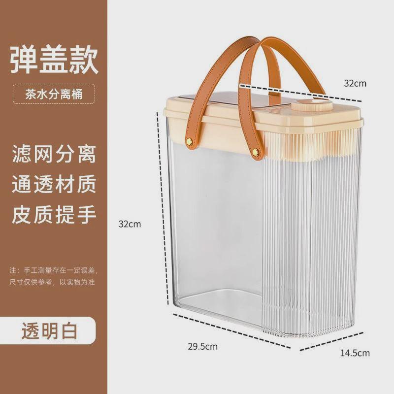 茶水桶废水排水管高颜值茶渣桶茶具配件茶台桶茶叶茶水分离垃圾桶