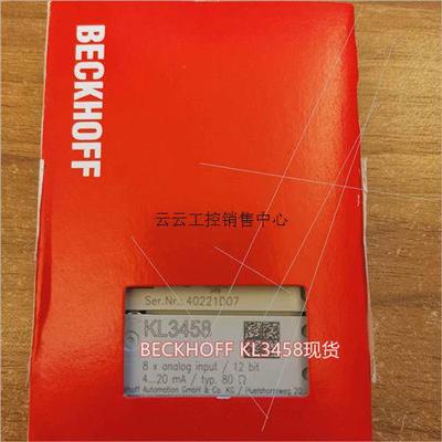 议价议价当天发货 KL3458/KL3468倍福模拟量模块