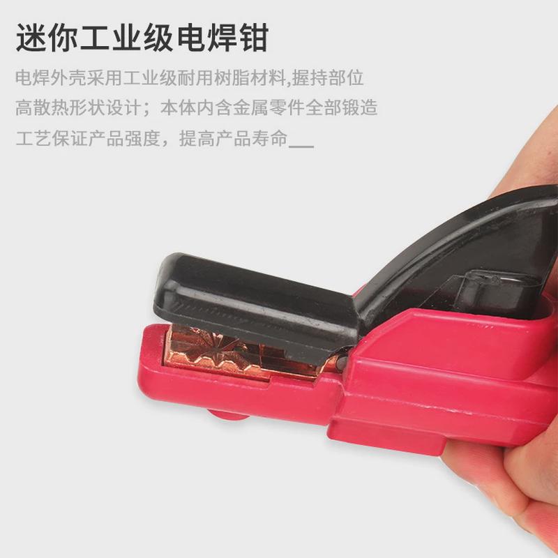 福冈工具釼迷你工业级电焊钳