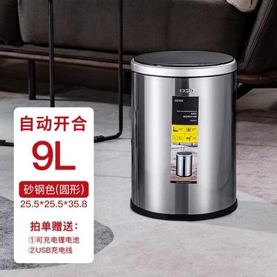 ccko智能垃圾桶感应式全自动卫生间新款大容量客厅家用电动厨房