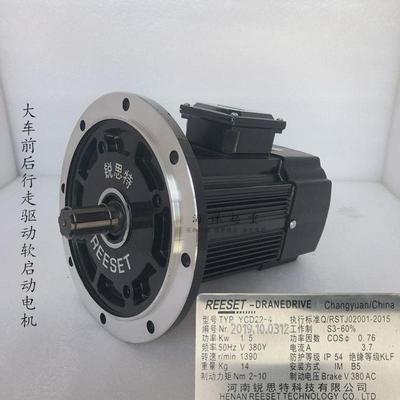 机ycd12-40.4kw纽科伦卫华电动葫芦跑车前后行走小运行驱动电机