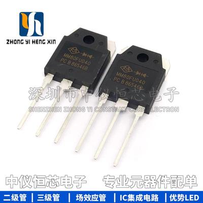 全新MM80FU040=MM80FU040PC快恢复二极管 整流管 电焊机用80A400V