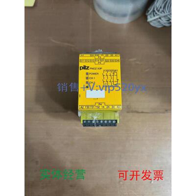 现货供应PNOZX3P777310PILZ安全继电器全新