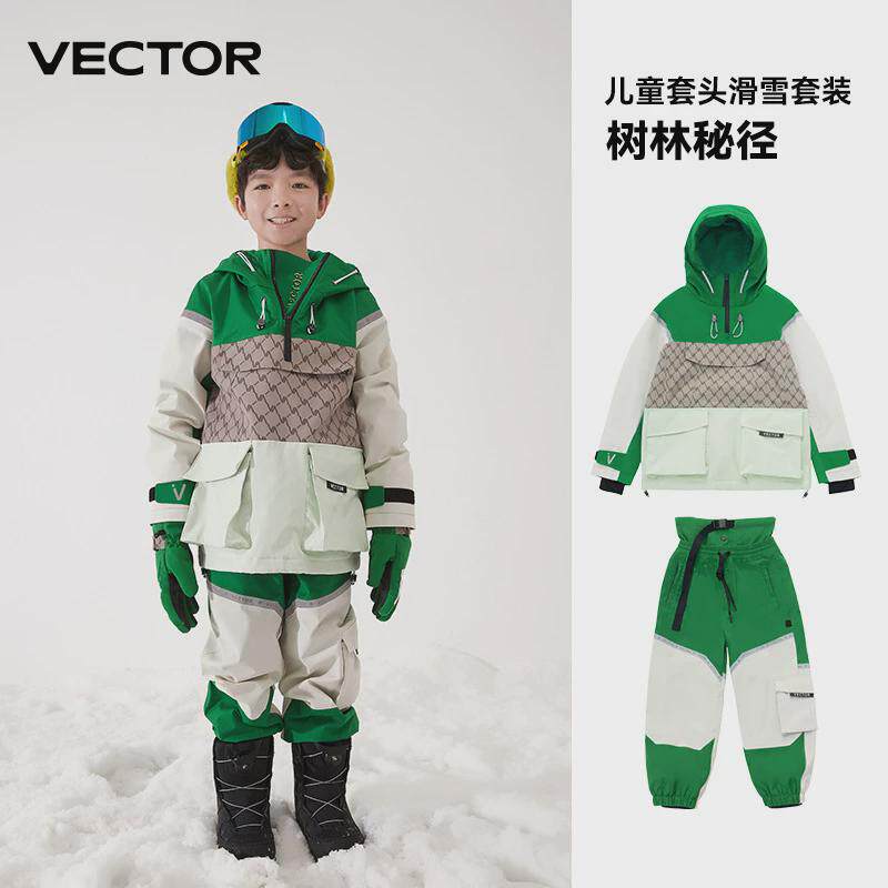 vector滑雪服儿童套装男女童保暖防风防水滑雪衣滑雪裤户外运动