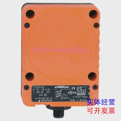 现货供应IFM易福门传感器ID5046议价