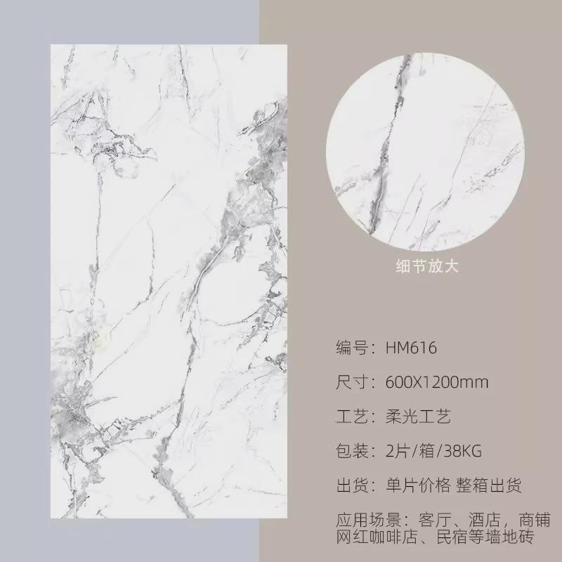 仿大理石纹黑白根仿古哑光地板砖餐厅600x1200客厅瓷砖酒吧防滑