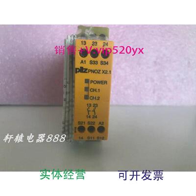 现货供应全新皮尔兹安全继电器PNOZX2.124VAC/DC货号774306