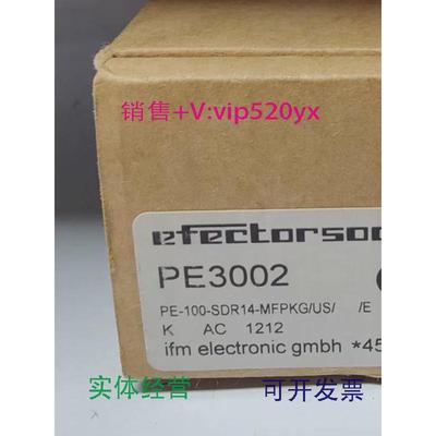 现货供应IFMPE3002PE3003PE3004PE3009全新易福门现货