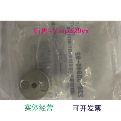现货供应岛津液相泵头垫片固定组件228-35946-9220A用促销