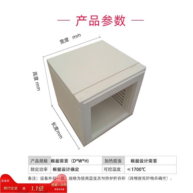 实验电炉金属材料退火马分排胶马弗炉高温烧结灰沸炉实验炉