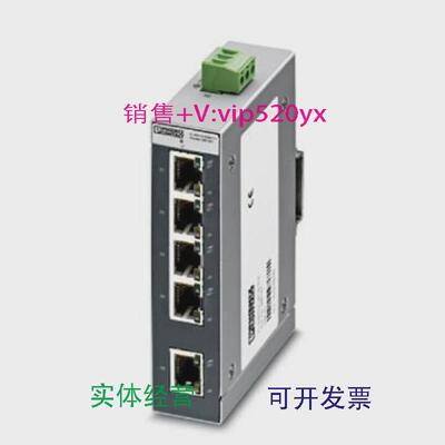 现货供应菲尼克斯FLSWITCHSFNB5TX现货2891001以太网交换机自动叉