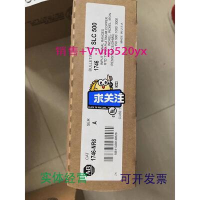 现货供应全新AB罗克韦尔AB1746-NR81769-SM21757-SRM议价