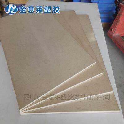 供应填充纤维耐磨耐温黑色本色PPSGF3040板棒30-160mm直径