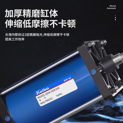 qgb重型大气缸铁推力长行程缸径80/100/125/160/200/250/320/400
