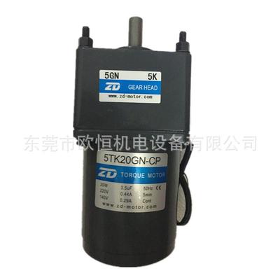 2tk3gn-cp/2gn25k印染/纺织机械收堵电机/卷转电机/力矩电机