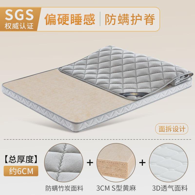 天然原生s型黄麻精细床垫家用软垫护脊硬椰棕乳胶棕榈榻榻米新品