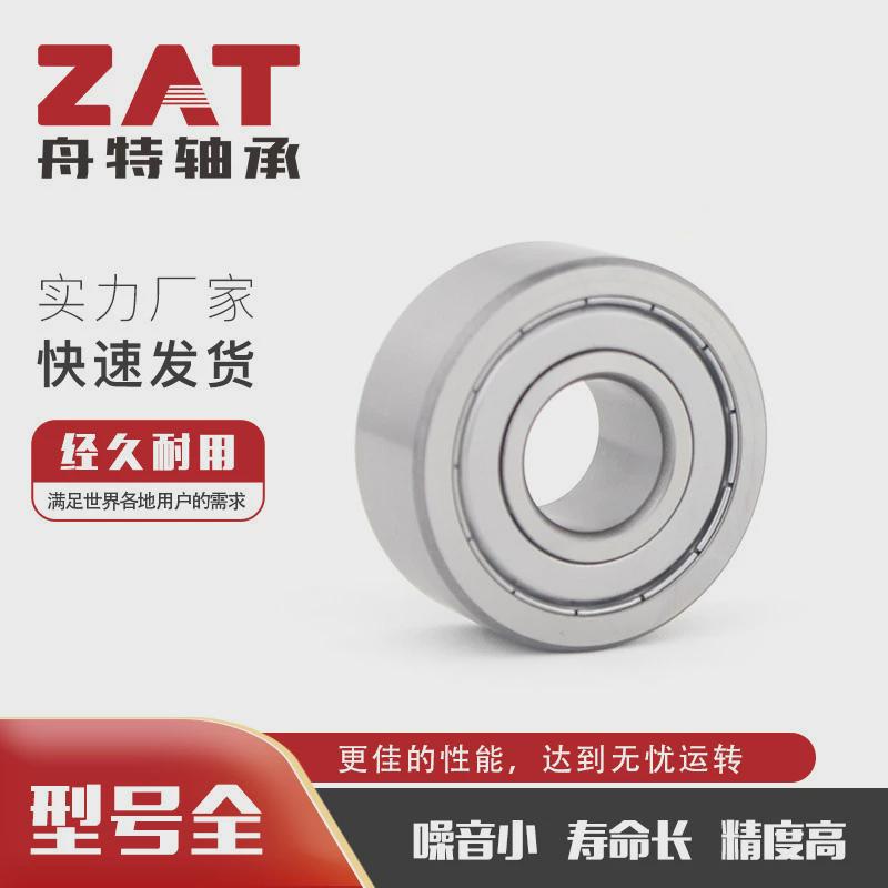 双列高接触球轴承lr5204kddu滚轮轴承角承载球轴承可选非标现货