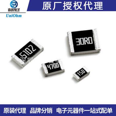 厚声全系列欧姆251210r5%1wj档精度5%10贴片电阻2512
