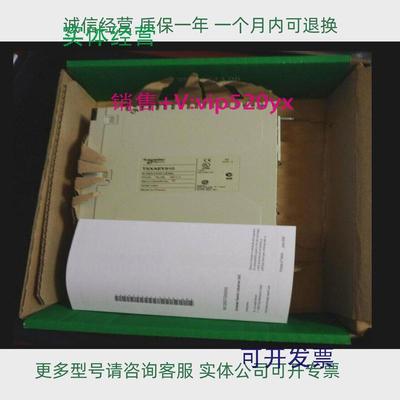 现货供应Schneider施耐德模块TSXAEY800CTSXETY210现货质保一年