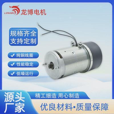 hy61089cc有刷直流电机12v2000w2500rpm