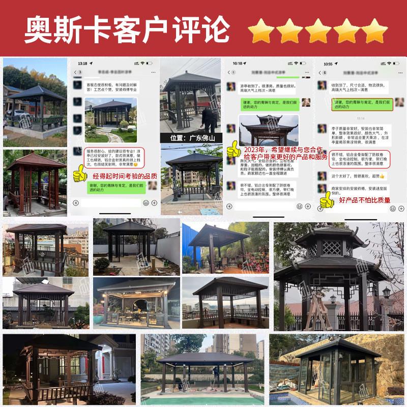 古建凉亭实木农村木屋中式六角亭子庭院户外琉璃瓦长廊水榭回廊后