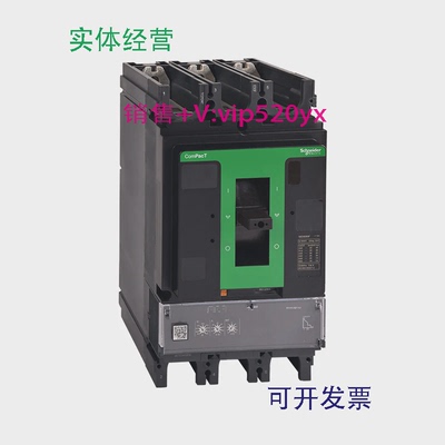 现货供应NSX100NTM100D3P3D(3P)C10N3TM100施耐德NSX系列塑壳断路