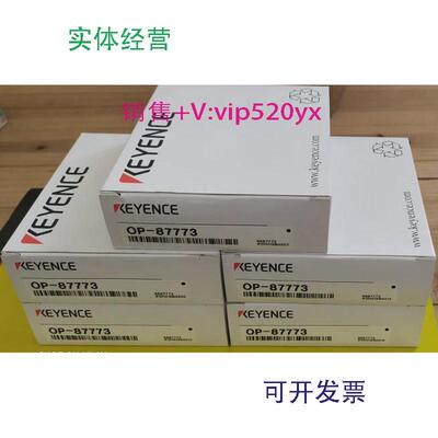 现货供应OP-87773基恩士KEYENCE安装支架全新现货OP-87773