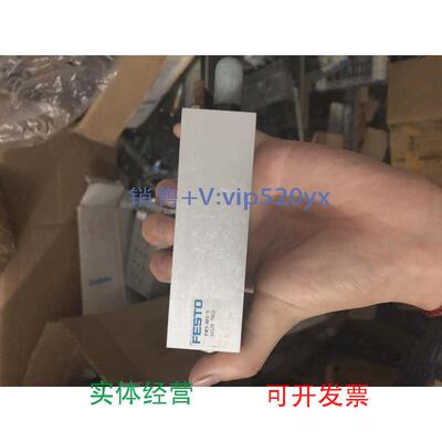 现货供应FESTOPRS-MS-534328