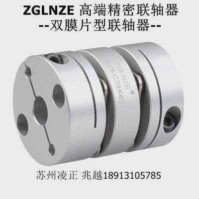 精密双联轴器膜片d34l45内66.35810111212.71415lz5-34w