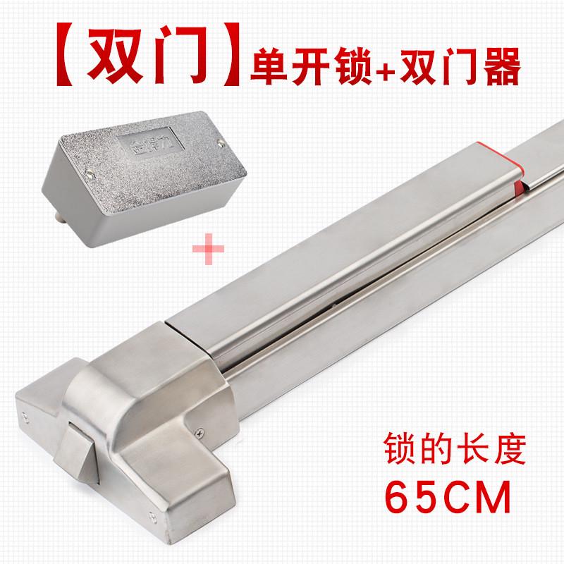 304逃生消防门推杆锁双开防火门天地不锈钢锁平推杠式通道锁