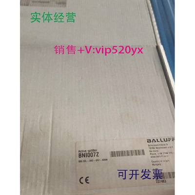 现货供应德国BALLUFF巴鲁夫BNIIOL-302-002-K006现货充足BNI007Z