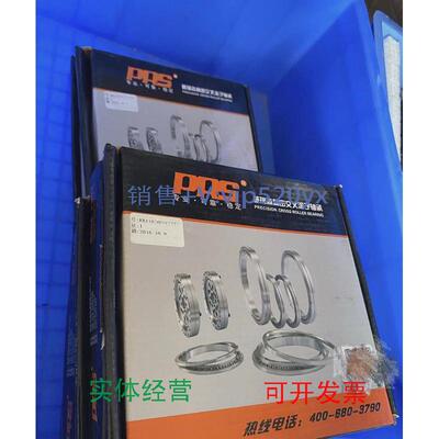 现货供应全新PRS交叉滚子轴承RB11020UUCC0P5每个700出，共8个议