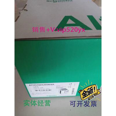 现货供应ATV310HU55N4A施耐德全新议价
