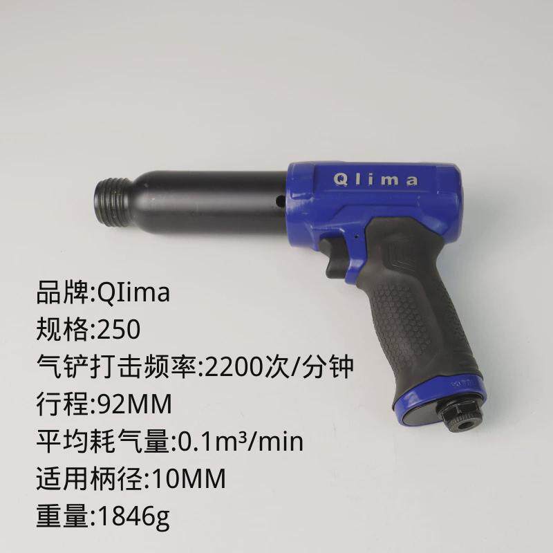 多气动气铲冲击气锤工业用型号多功能焊渣清理气镐工具