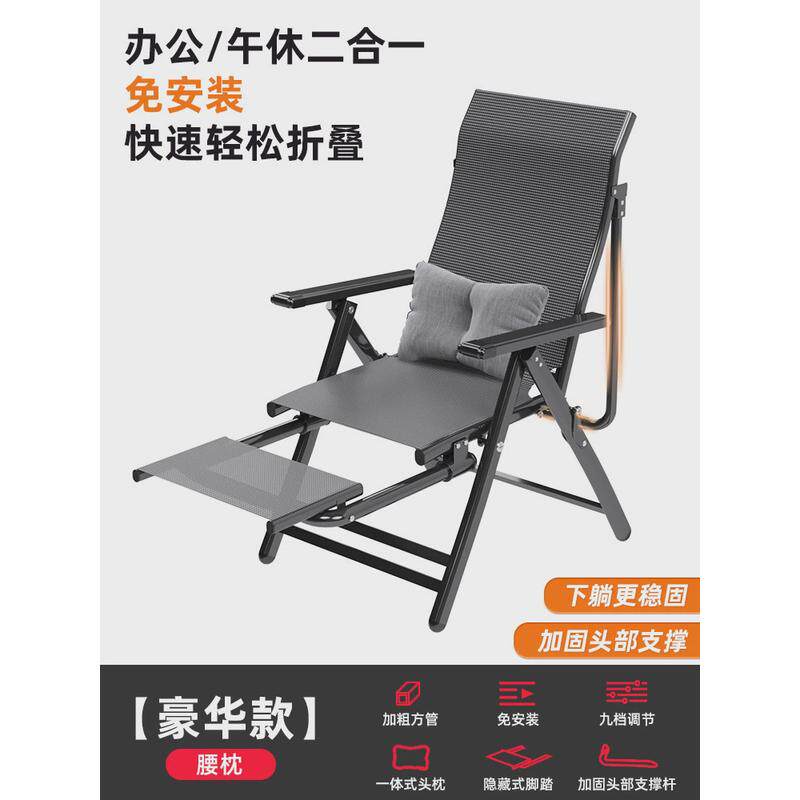 折叠躺椅午休床办公室靠背椅子休闲两用宿舍可坐午睡家用电脑新款