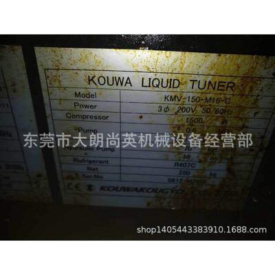 热销kouwa油冷机控制板kmv-150-m16-c