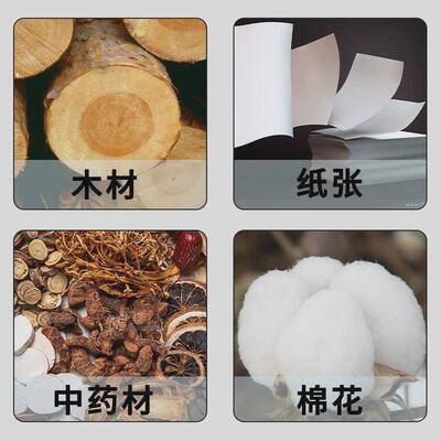 兰泰木材水份仪水分测试仪棉花竹制品纸张水份测湿测试仪MC7806