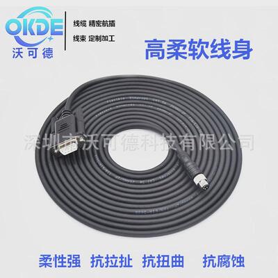 国产代用康连接线视dm200ccb-m8x4-05db9转m84针串口耐