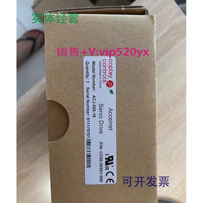 现货供应美国Copleycontrols数字伺服驱动器ACJ-055-18CC00-00951