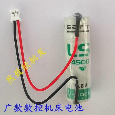 适用台达广数模块控伺服驱动编码器绝 原对值LS14500 3.6V锂电池