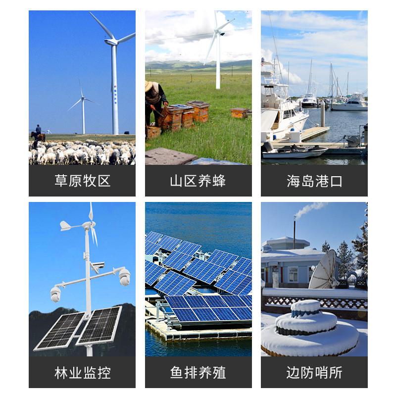 风力发电机家用12V24V220v永磁小型风能发电机带风光互补控制
